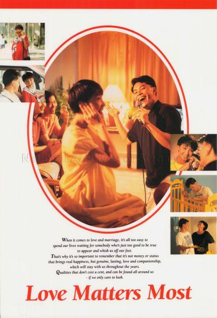 Love matters most (In English)
