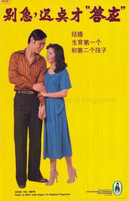 Take your time to say "yes" (In Chinese)
