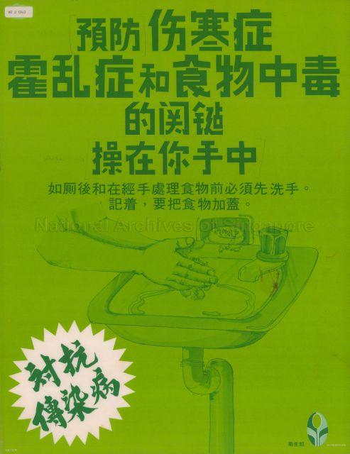 The answer to typhoid, cholera and food poisoning is in your